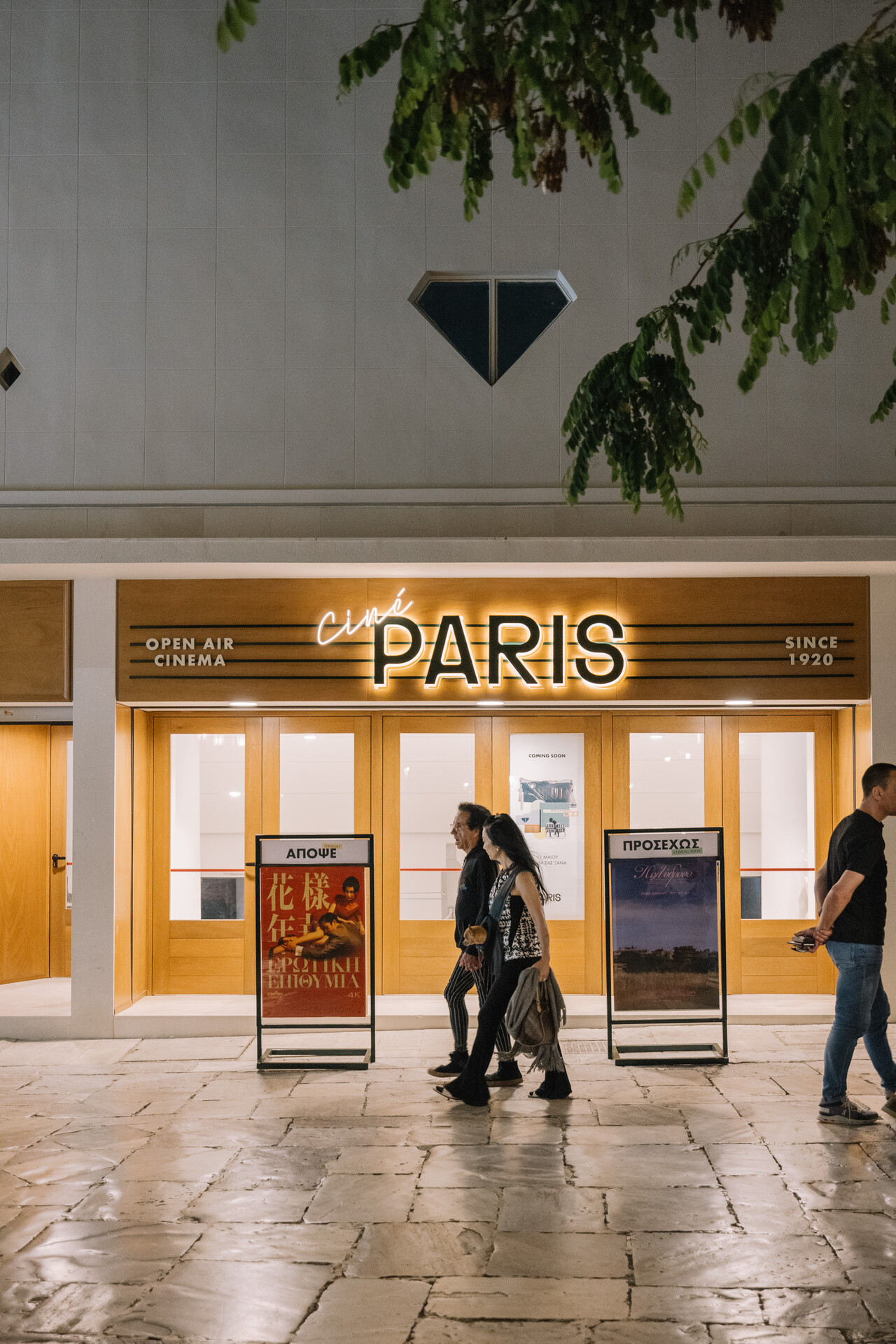 Επιτέλους, ξανά Cine Paris | LiFO